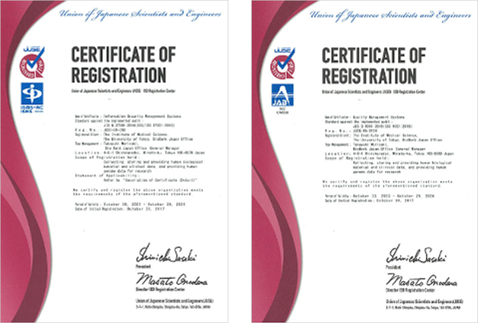 BioSample Storage Facilities – BioBank Japan